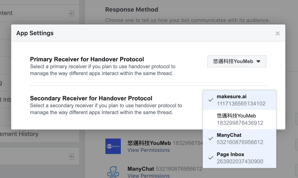 來聊聊 Handover Protocol - Botsnova