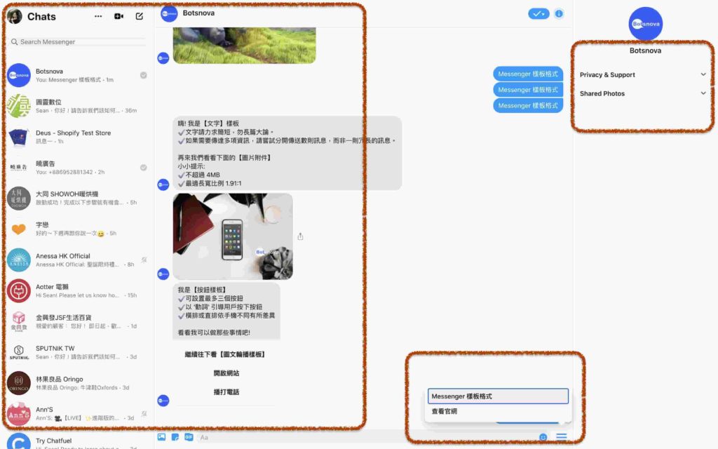 ⚠️ 緊急更新 – 新版本的桌面版 Messenger bugs對聊天機器人的影響 - Botsnova